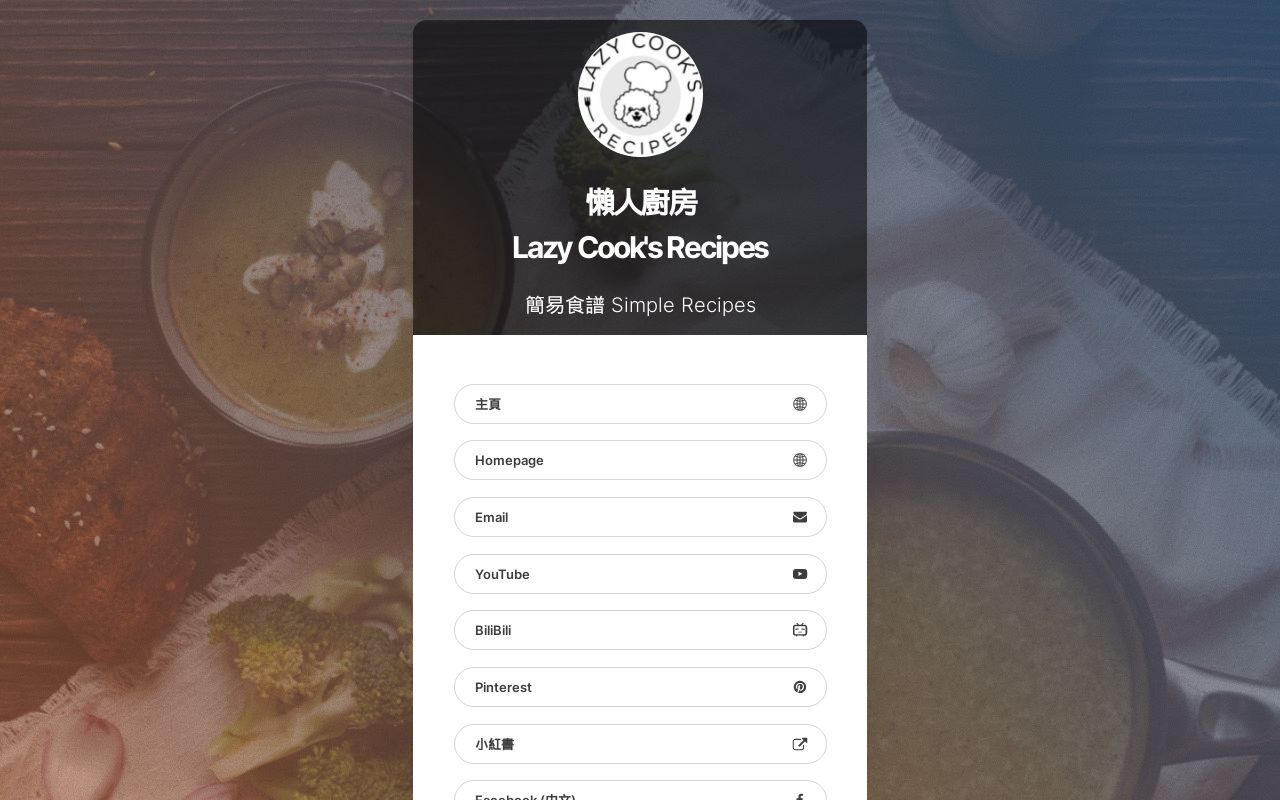 Lazy Cook's Recipes